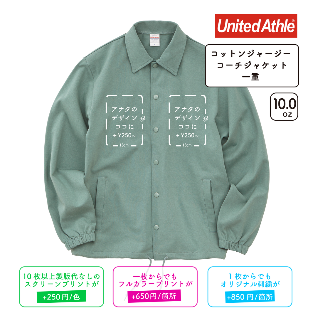Printeez.jp