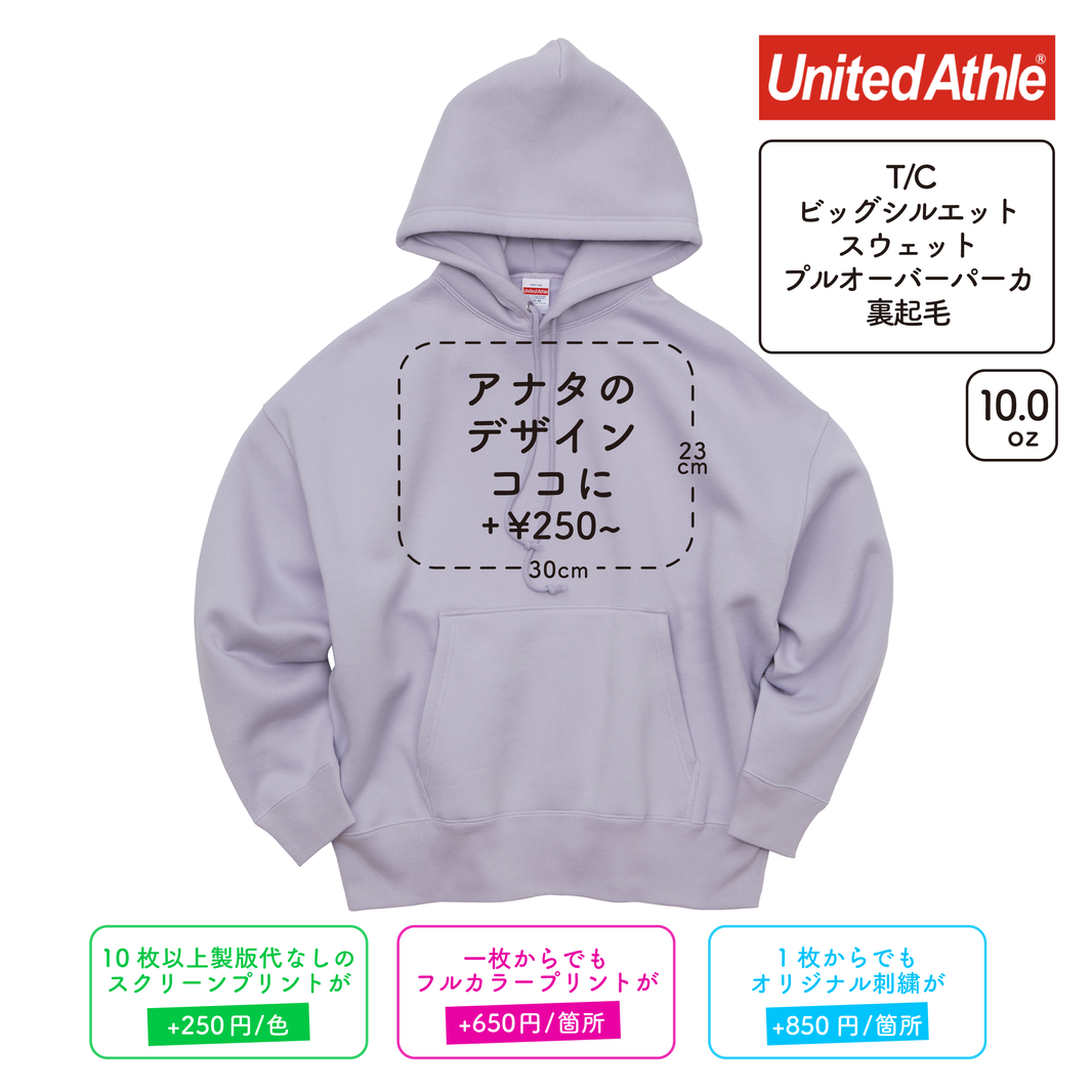 Printeez.jp